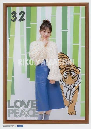 Poster Collection Pin-up Poster No. 32 Riko Yamagishi (Tsubaki Factory) "Hello! Project 2022 ...