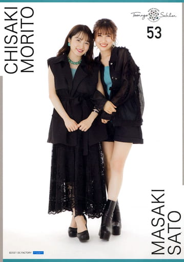 Collection Pinup Poster No. 53 Yuki Sato & Morido 知沙希 "Morning Musume ...