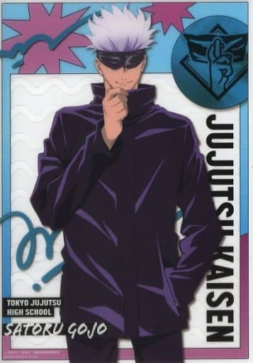Gogo Gojo' Jumbo Card Das Jujutsu Kaisen Clear Visual Poster 3' | Goods ...