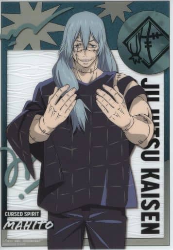 Poster Mahito "Jumbo Card Das Jujutsu Kaisen Clear Visual Poster 3 ...