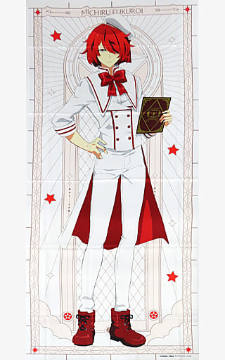 "Fukuroi Hikido Bishonen Detective Team Online KUJI" S-1-1 Award for ...