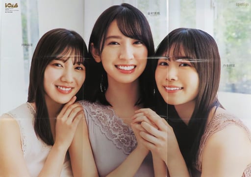 Double-sided Super-BIG Poster (nine fold) 美玖 Kanamura & Haruna Kawata & Akesato Nibu (Hyuga Saka ...