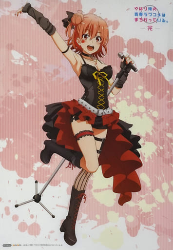 A2 Clear Poster Yuigahama Yui Rock. ver. "My Youth Romantic Comedy Is ...