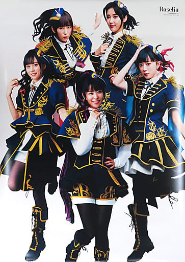 B2 poster Roselia "VOICE BRODY vol. 7" Gamers Purchase benefits | Goods ...