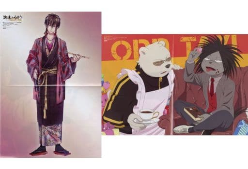 Poster Double-sided A3 pin-up poster (folded in two) Saroo / Yano ...