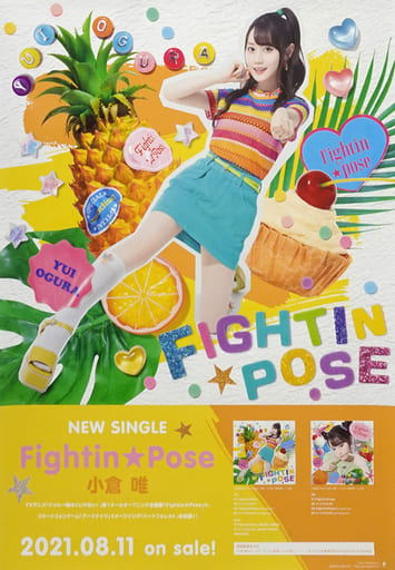 Poster B2 Sales Promotion Poster Yui Ogura "CD Fightin ★ Pose" | Goods ...