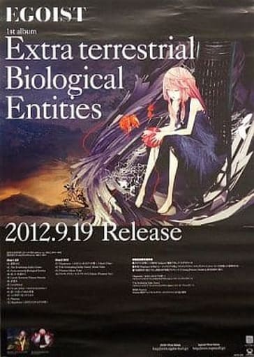 [Damaged Item] B2 Original Poster (6 fold) Inari Yue (original pattern ...