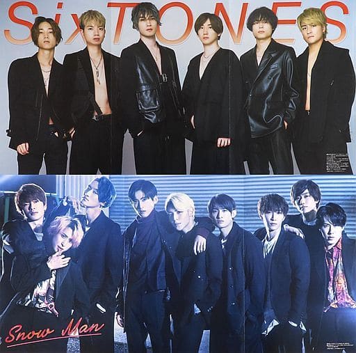 Poster Double-Sided Pin-Up Poster (Three Fold) SixTONES/Snow Man Poporo March 2022 Enclosed ...