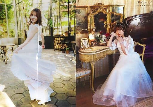 Poster B3 Extra Large Poster (Four Fold) Shinsuke Tamura / Rika Sato ...