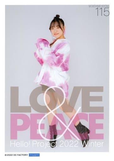 Poster Collection Pin-up Poster Part2 No. 115 Seino Toyouhime (BEYOOOOONDS) "Hello! Project 2022 ...