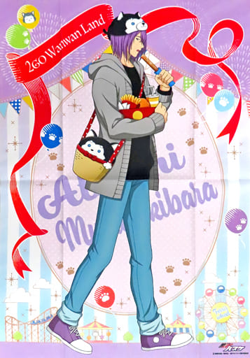 駿河屋 - B2布ポスター 紫原敦(2GO Wanwan Land Ver.) 「黒子のバスケ 2GO Wanwan Land in キディランド」（ポスター）