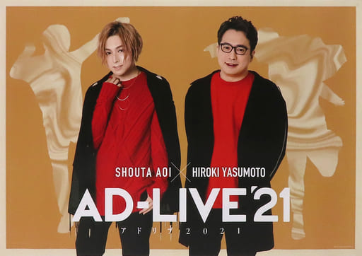 Poster B3 Mini Poster Shouta Aoi & Hiroki Yasumoto "Blu-ray/DVD AD-LIVE ...