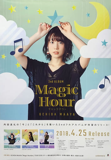 B2 Promotional Poster "CD Magic Hour" by Marei Uchida | Goods / Accessories | Suruga-ya.com