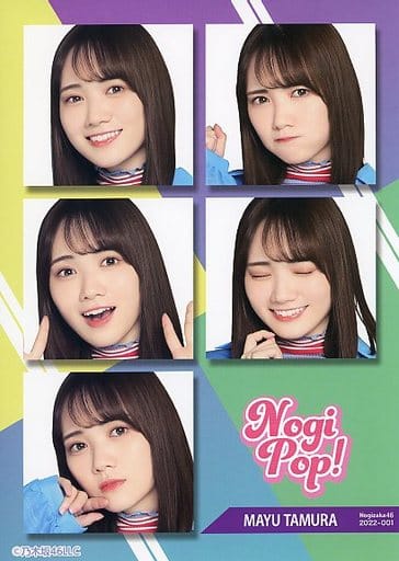 Poster A4 Mini Poster Shinsuke Tamura Nogizaka46 Mobile 『 NOGI POP ...