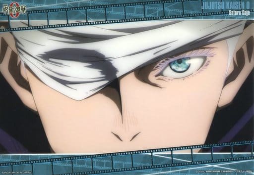 Poster Satoru Gojo (face up) "Jumbo Card Das theater version of Jujutsu ...