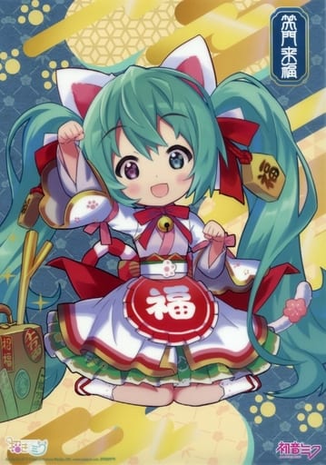 Poster A3 Clear Poster Hatsune Miku (SD sitting on the right side ...