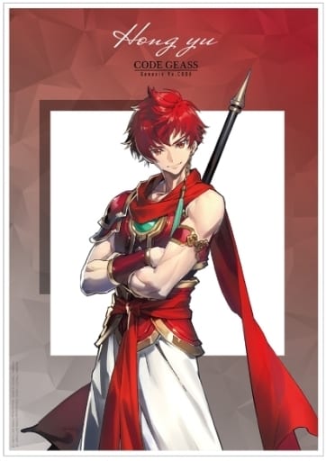 "CODE GEASS Genesic Re ; CODE" A3 matte finish poster Kureha | Goods ...