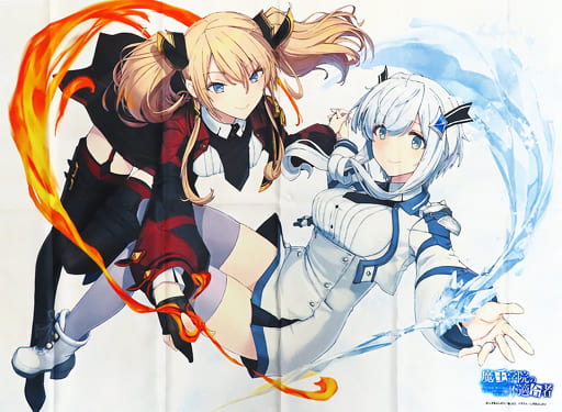 [A la Carte] B1 Cloth Poster "Yoshinori Shizuma Gashu Maou Gakuin B1 ...