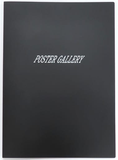 B2 Size Poster