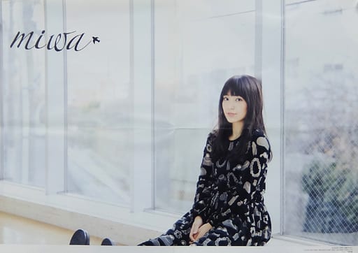 Double-sided Poster (Four Fold) Miwa / SKY-HI B-PASS February 2016 ...