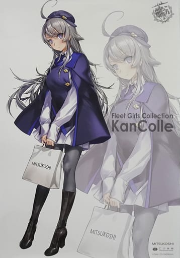 Poster Multi-Color 刷大 Print B2 Poster Washington, "Kantai Collection ...