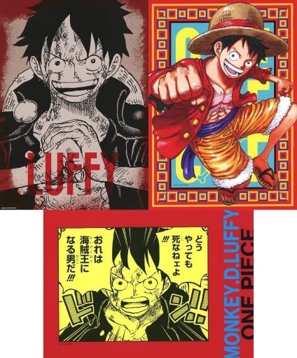 Poster "ONE PIECE A4 Poster Collection" by Monkey D. Luffy | Goods ...