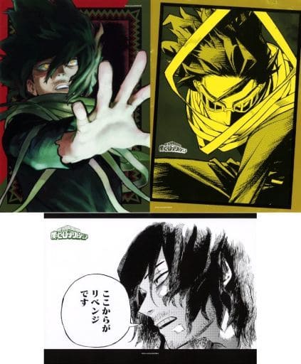 Razor Head : "My Hero Academia A4 Poster Collection" | Goods ...