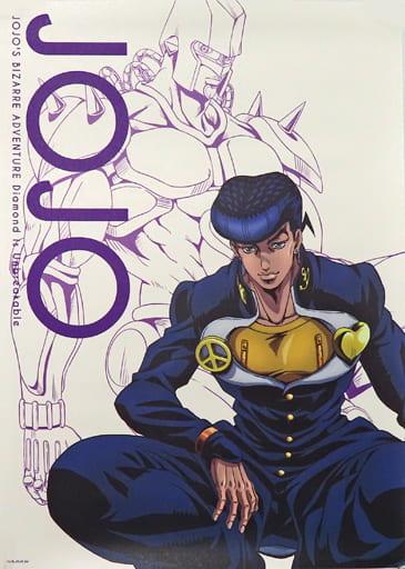 Josuke Higashikata "JOJO'S BIZARRE ADVENTURE Anime Tenth Anniversary ...