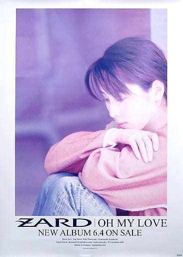 Poster [Damaged Item] B2 sales promotion poster ZARD "CD OH MY LOVE ...