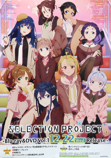 "Blu-ray/DVD SELECTION PROJECT BLU-RAY / DVD SELECTION PROJECT VOL. 1 ...