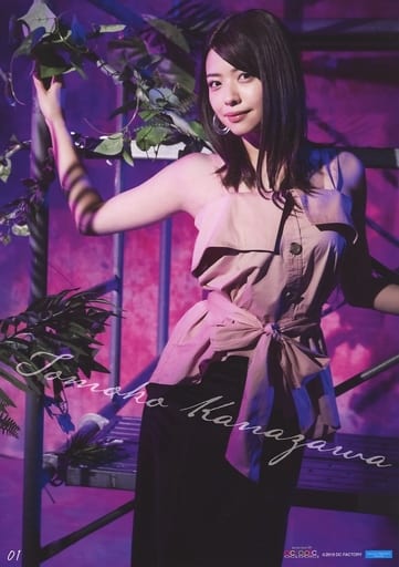 Poster Collection Pinup Poster No. 1 "Juice=Juice Concert 2019 ...