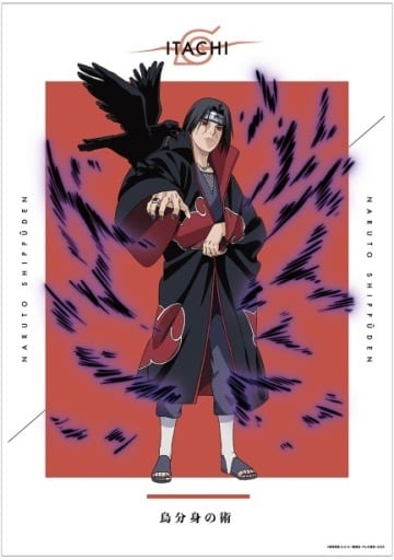 A3 mat finish poster Uchiha Uchiha Itachi (Ninja Daketsusen ver ...