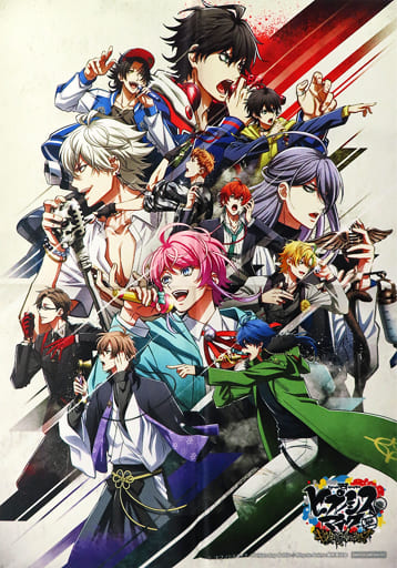 Poster B3 cloth poster key visual "Blu-ray/DVD Hypnosis Mic -Division ...