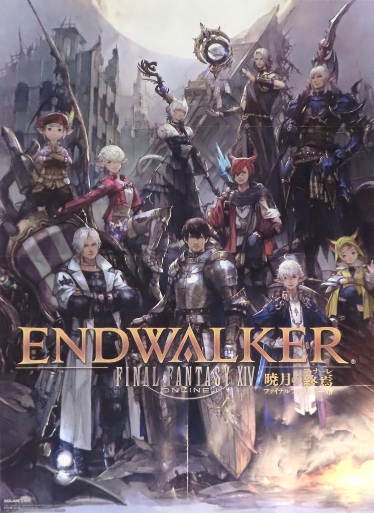 Poster A2 original poster key visual "FINAL FANTASY FINAL FANTASY XIV ...