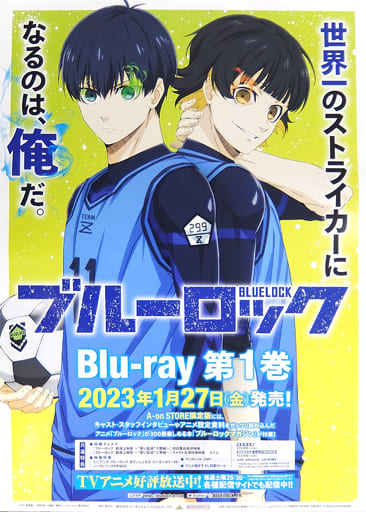 B2 Sales Promotion Poster Kiyoshi & Hachirakumawari "Blu-ray/DVD Blue ...