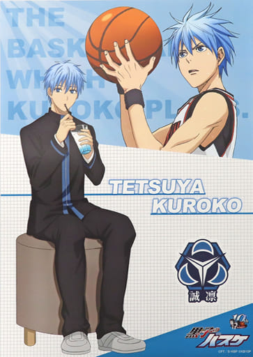 Poster A3 Water Resistant Poster Tetsuya Kuroko "Kuroko's BASKETBALL x Karaoke No Tetsujin ...