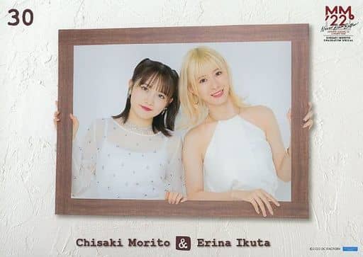 2-shot Collection Pinup Poster Part2 No. 30 "Morning Musume.' 22 ...