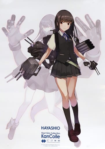 B2 Poster Hayashio "Kantai Collection - KanColle - Curry Institute 16th ...