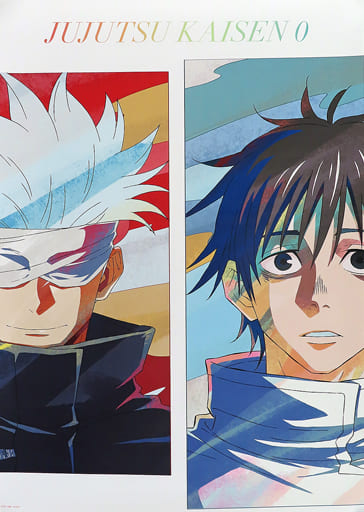 Poster B2 Poster Satoru Gojo and Yuta Ototsu "Animation Jujutsu Kaisen ...