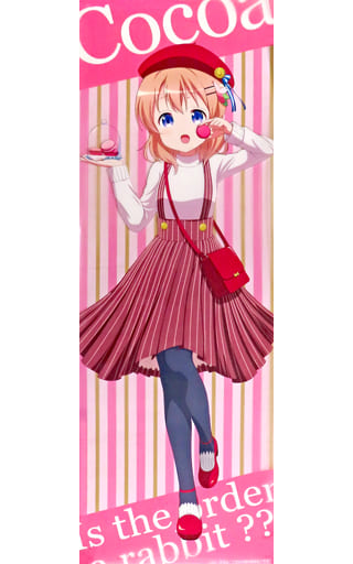 Clear poster Cocoa 「 Is the Order a Rabbit?? × Atre Akihabara drawing ...