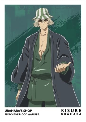 A3 mat finish poster Kisuke Urahara (after the battle ver.) drawing ...