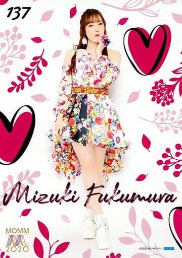 Collection Pinup Poster Part-5 No. 137 "Morning Musume' 20 Concert Tour ...