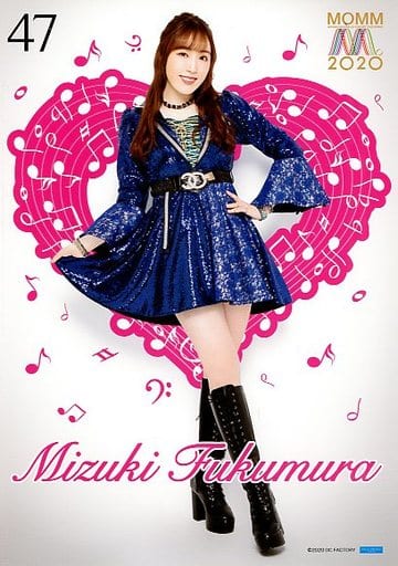 Poster Collection Pinup Poster Part-2 No. 47 "Morning Musume' 20 ...