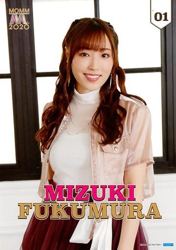 Collection Pinup Poster Part-1 No. 1 "Morning Musume' 20 Concert Tour ...