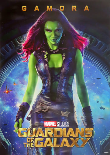 A2 Poster Gamora "Happy KUJI MARVEL Infinity SAGA Guardians of the ...