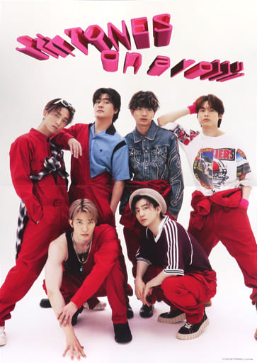 A3 Special Pinup Poster (2 fold) SixTONES ViVi July 2023 Enclosed Appendix | Goods / Accessories ...