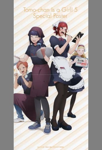 Poster [Single Item] Collection mini poster (2 fold) "Blu-ray/DVD ...