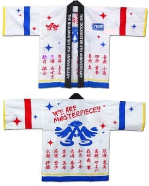 Idol Master Official happi coat White 「 THE IDOLM@STER 9 th ANNIVERSARY ...