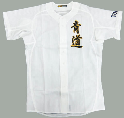 Cosplay costumes and goods (Actor Character) Seido High School ...