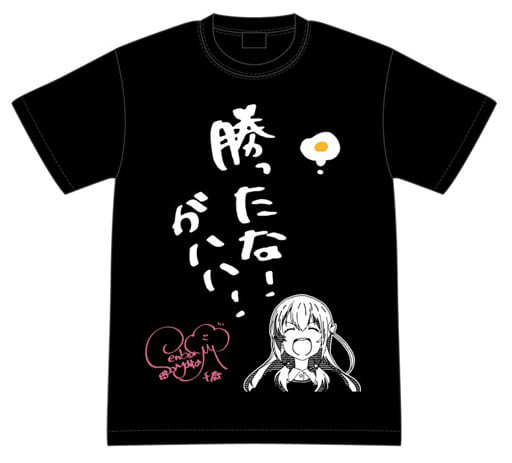 T-Shirt (Character Kuta) CHITOSE'S "YOU WON! GAHAHA!" T-Shirt Black XL ...